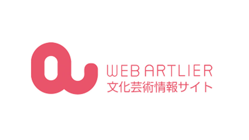 クリエイターEXPO2025 - WEBアートリエ 福岡アート情報
